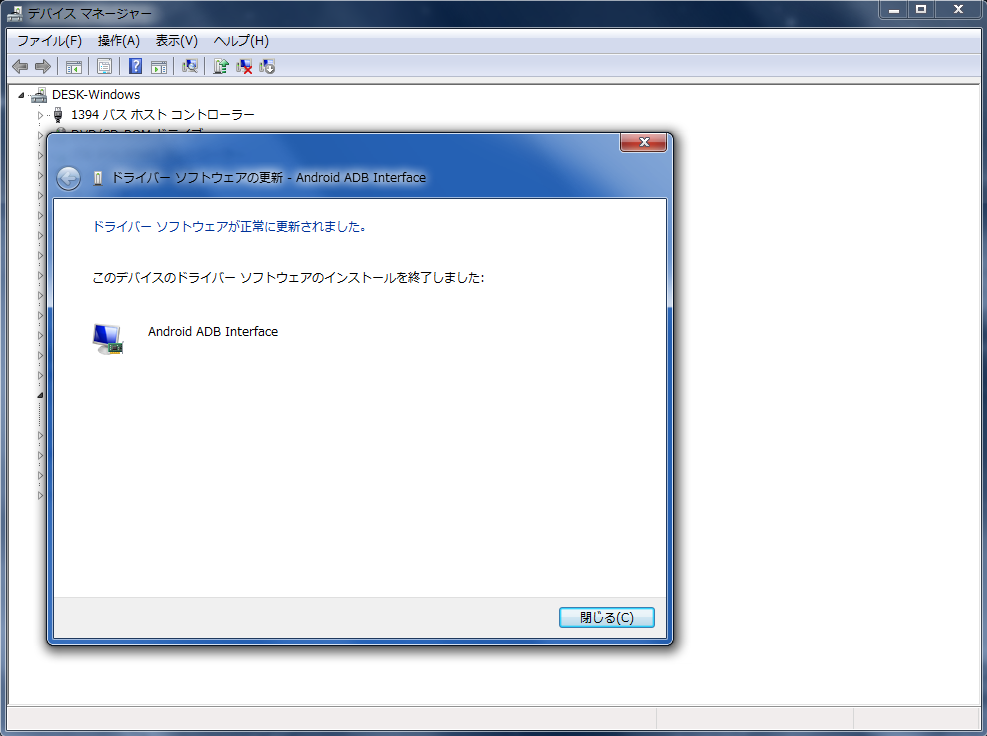 Планшет алкатель андроид адб интерфейс через адб: Скачать драйверы для Alcatel ADB Interface ...
